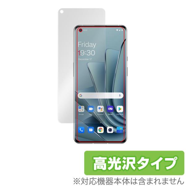 ポイント利用ワンプラス「OnePlus 10 Pro」に対応した透明感が美しい液晶保護シート！高光沢タイプ OverLay Brilliant(オーバーレイ ブリリアント)！液晶画面の汚れやキズ付き、ホコリからしっかり保護します。ガラスのよ...