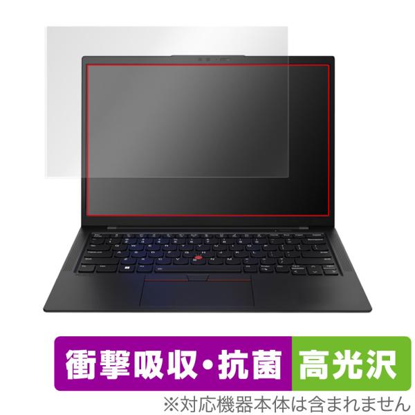 レノボ「Lenovo ThinkPad X1 Carbon Gen10 (2022年発売モデル)」に対応した衝撃から保護する液晶保護シート！衝撃吸収・抗菌・高光沢タイプ OverLay Absorber(オーバーレイ アブソーバー) 高光沢...