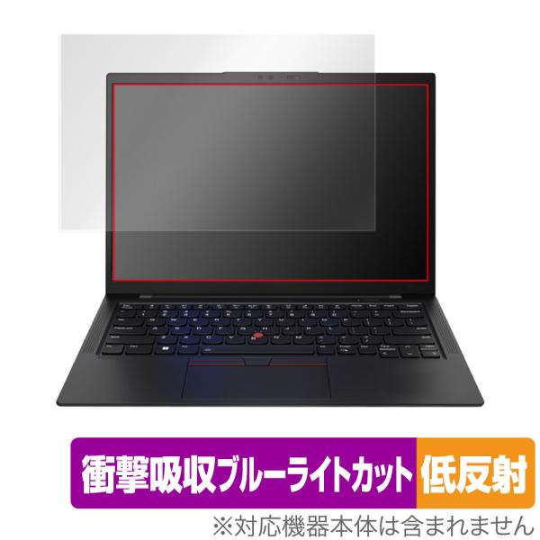 レノボ「Lenovo ThinkPad X1 Carbon Gen10 (2022年発売モデル)」に対応した衝撃から保護する液晶保護シート！衝撃吸収低反射ブルーライトカットタイプ OverLay Absorber(オーバーレイ アブソーバー...