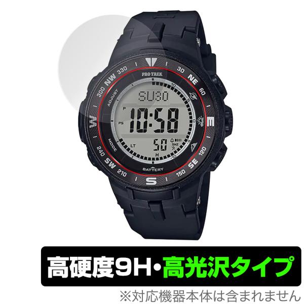 カシオ「CASIO PRO TREK PRG-300 シリーズ / PRG-330 シリーズ」に対応した9H高硬度の液晶保護シート！色鮮やかに再現する高光沢タイプ OverLay 9H Brilliant(オーバーレイ 9H ブリリアント)...
