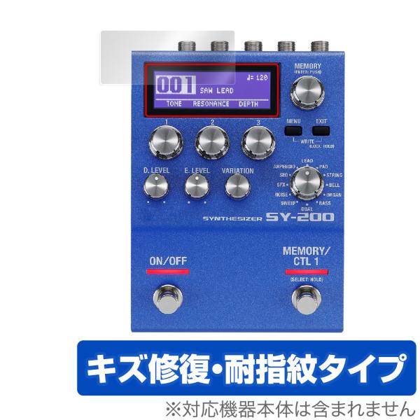 ボス「BOSS SY-200 Synthesizer」に対応したシート表面の擦り傷を修復する液晶保護シート！キズ修復＆耐指紋タイプ OverLay Magic(オーバーレイ マジック)！液晶画面の汚れやキズ付き、ホコリからしっかり保護します...