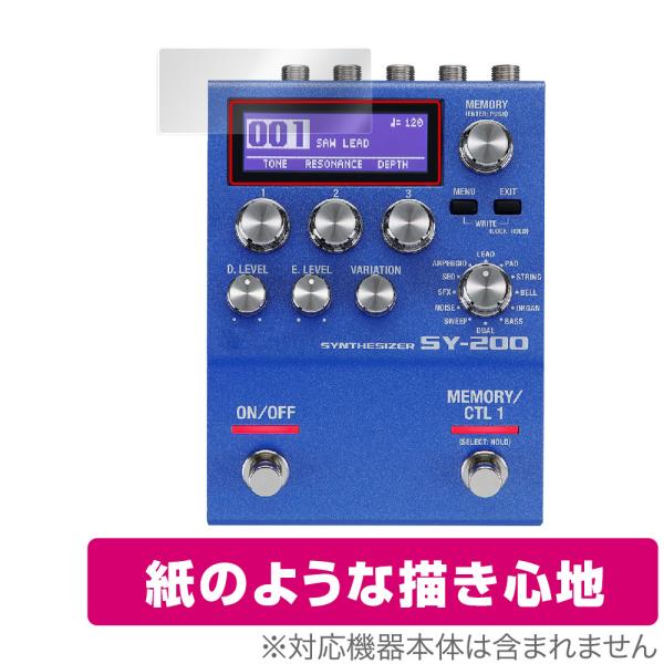 ボス「BOSS SY-200 Synthesizer」に対応した紙に書いているような描き心地の液晶保護シート！書き味向上タイプ OverLay Paper(オーバーレイ ペーパー)！表面の特殊加工により、まるで紙に書いているような描き心地を...