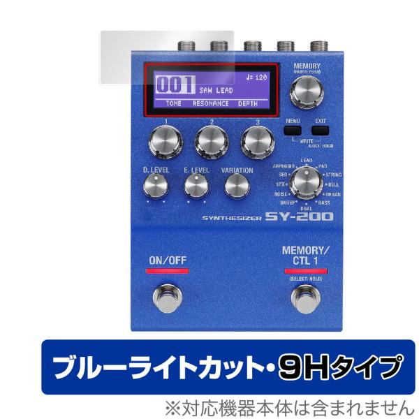 ボス「BOSS SY-200 Synthesizer」に対応した目にやさしい液晶保護シート！ブルーライトカットタイプの OverLay Eye Protector(オーバーレイ アイ プロテクター)！液晶画面から放出されるブルーライトを約2...