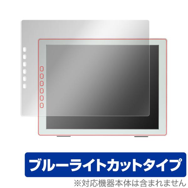 「DASUNG133 HD-FT」に対応した目にやさしい液晶保護シート！ブルーライトカットタイプの OverLay Eye Protector(オーバーレイ アイ プロテクター)！液晶画面から放出されるブルーライトを約35％カットする保護シ...