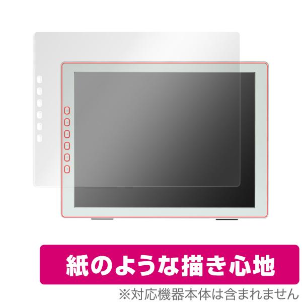 「DASUNG133 HD-FT」に対応した紙に書いているような描き心地の液晶保護シート！書き味向上タイプ OverLay Paper(オーバーレイ ペーパー)！表面の特殊加工により、まるで紙に書いているような描き心地を実現しました。書き心...