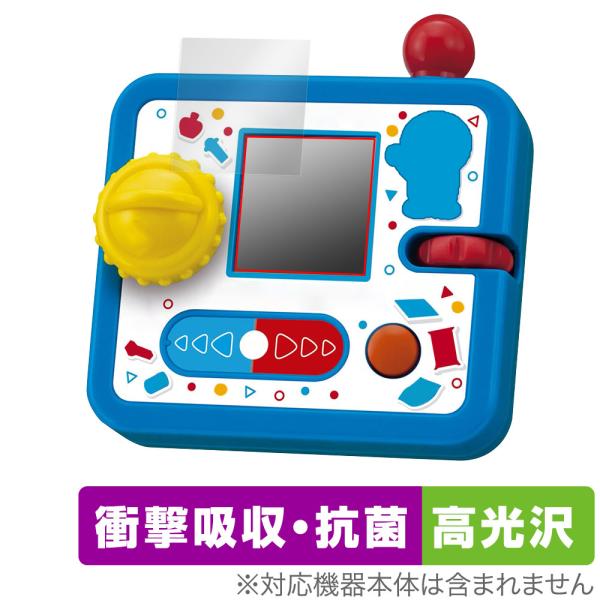 タカラトミー「POCHI-CACHA ドラえもん」に対応した衝撃から保護する液晶保護シート！衝撃吸収・抗菌・高光沢タイプ OverLay Absorber(オーバーレイ アブソーバー) 高光沢！液晶画面の汚れやキズ付き、ホコリからしっかり保...