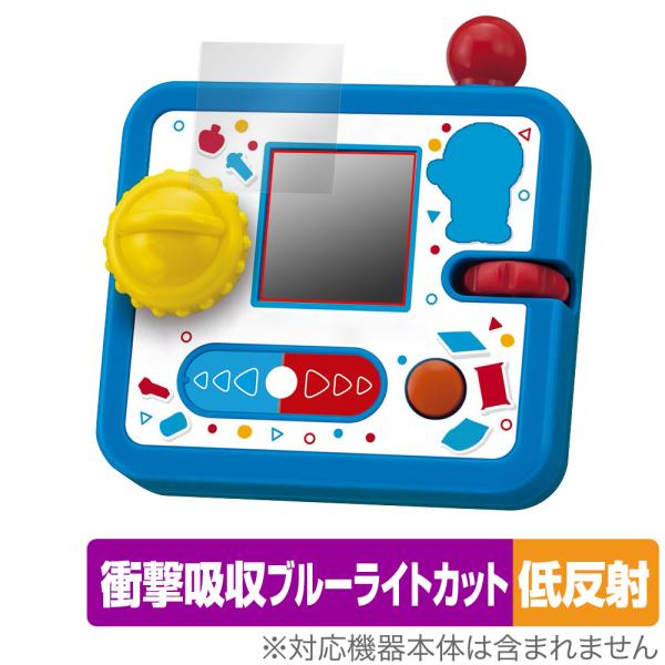 タカラトミー「POCHI-CACHA ドラえもん」に対応した衝撃から保護する液晶保護シート！衝撃吸収低反射ブルーライトカットタイプ OverLay Absorber(オーバーレイ アブソーバー)！液晶画面の汚れやキズ付き、ホコリからしっかり...