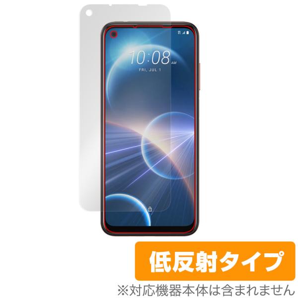 ポイント利用「HTC Desire 22 pro」に対応した映り込みを抑える液晶保護シート！低反射タイプ OverLay Plus(オーバーレイ プラス)！液晶画面の汚れやキズ付き、ホコリからしっかり保護します。指紋がつきにくく蛍光灯や太陽...