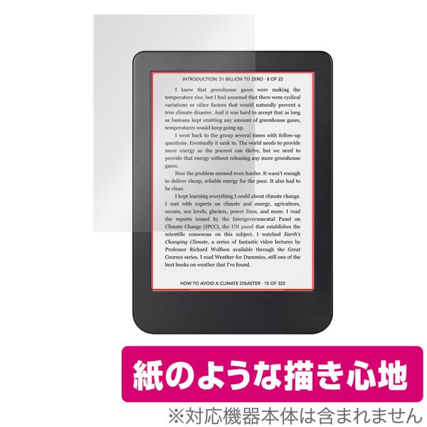 【発売日：2022年09月26日】楽天Kobo「Kobo Clara 2E」に対応した紙に書いているような描き心地の液晶保護シート！書き味向上タイプ OverLay Paper(オーバーレイ ペーパー)！表面の特殊加工により、まるで紙に書い...