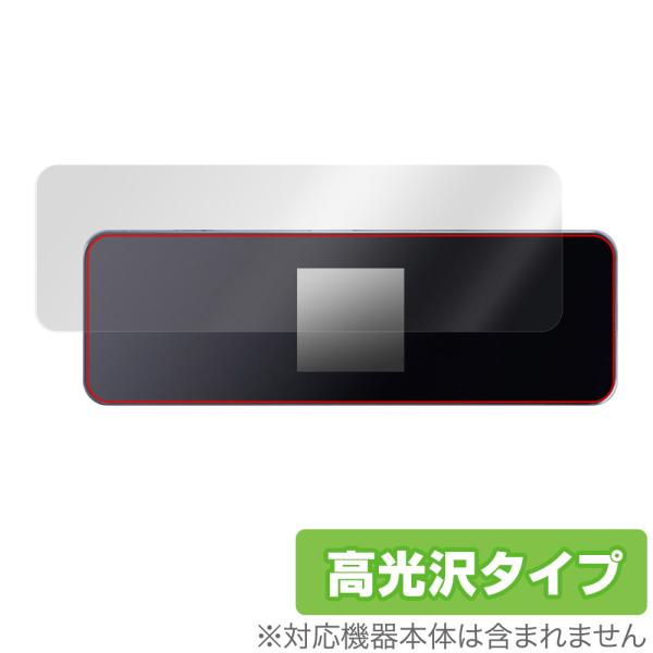 「DockCase 8-in-1 USB-C Smart HUB (DPR81C)」に対応した透明感が美しい液晶保護シート！高光沢タイプ OverLay Brilliant(オーバーレイ ブリリアント)！液晶画面の汚れやキズ付き、ホコリから...