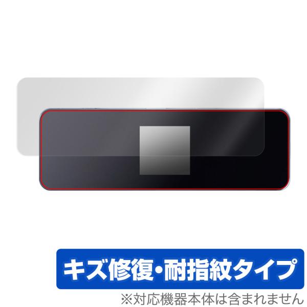 「DockCase 8-in-1 USB-C Smart HUB (DPR81C)」に対応したシート表面の擦り傷を修復する液晶保護シート！キズ修復＆耐指紋タイプ OverLay Magic(オーバーレイ マジック)！液晶画面の汚れやキズ付き...