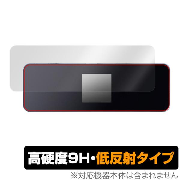 「DockCase 8-in-1 USB-C Smart HUB (DPR81C)」に対応した9H高硬度の液晶保護シート！映り込みを抑える低反射タイプの OverLay 9H Plus(オーバーレイ 9H プラス)！耐久性に優れた表面硬度9...