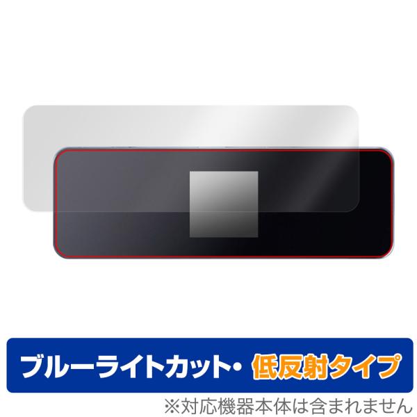 「DockCase 8-in-1 USB-C Smart HUB (DPR81C)」に対応した目にやさしい液晶保護シート！ブルーライトカットタイプの OverLay Eye Protector(オーバーレイ アイ プロテクター)！液晶画面か...
