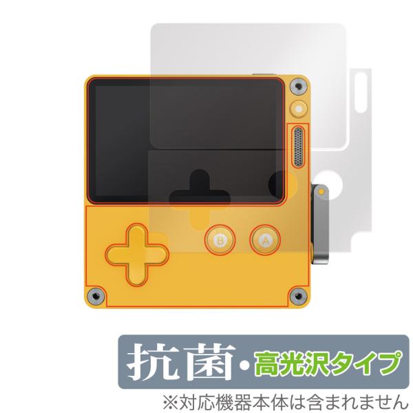 「Playdate」に対応した高い抗菌性能を備えた液晶保護シート！Hydro Ag＋抗菌・高光沢タイプ OverLay 抗菌(オーバーレイ 抗菌)！幅広い細菌やウィルスの増殖を抑制し、液晶画面を清潔に保ちキズやホコリから保護します。ガラスの...