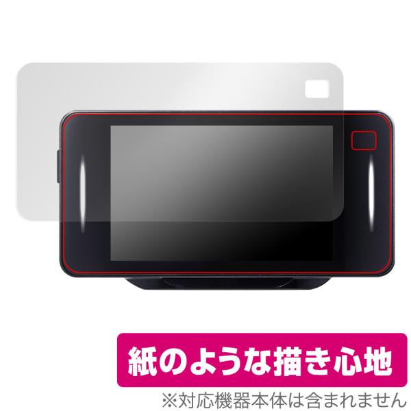 セルスター「CELLSTAR セーフティレーダー ASSURA AR-33」に対応した紙に書いているような描き心地の液晶保護シート！書き味向上タイプ OverLay Paper(オーバーレイ ペーパー)！表面の特殊加工により、まるで紙に書い...