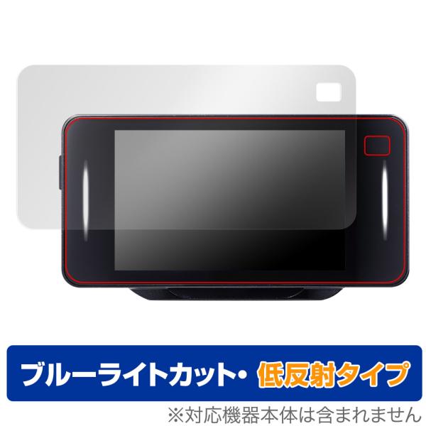 セルスター「CELLSTAR セーフティレーダー ASSURA AR-33」に対応した目にやさしい液晶保護シート！ブルーライトカットタイプの OverLay Eye Protector(オーバーレイ アイ プロテクター)！液晶画面から放出さ...