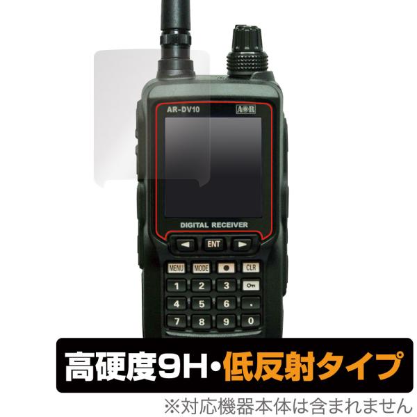 エーオーアール「AOR デジタルレシーバー AR-DV10」に対応した9H高硬度の液晶保護シート！映り込みを抑える低反射タイプの OverLay 9H Plus(オーバーレイ 9H プラス)！耐久性に優れた表面硬度9Hのシートでしっかり保護...