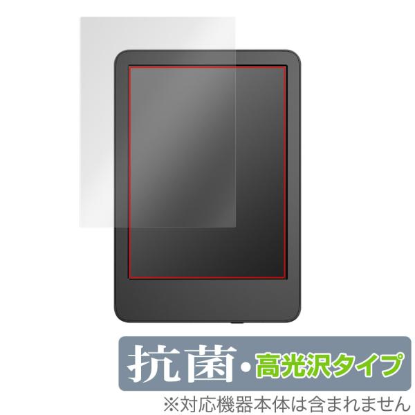 アマゾン「Kindle (第11世代 / 2024年 2022年発売モデル)」に対応した高い抗菌性能を備えた液晶保護シート！Hydro Ag＋抗菌・高光沢タイプ OverLay 抗菌(オーバーレイ 抗菌)！幅広い細菌やウィルスの増殖を抑制し...