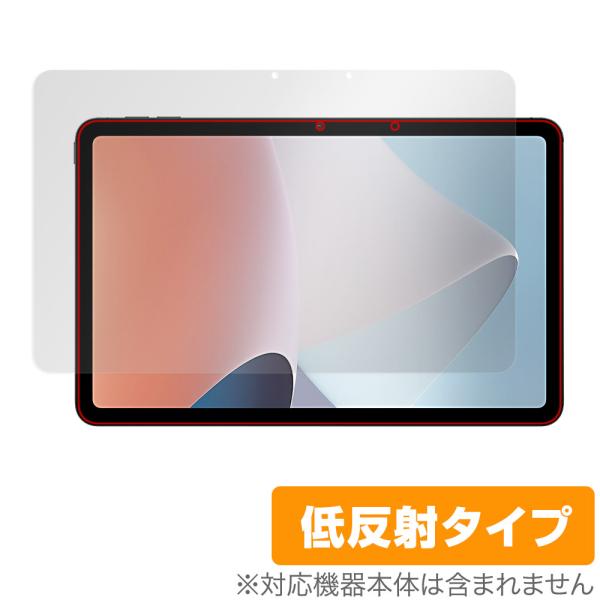 【発売日：2022年09月30日】ポイント利用オッポ「OPPO Pad Air」に対応した映り込みを抑える液晶保護シート！低反射タイプ OverLay Plus(オーバーレイ プラス)！液晶画面の汚れやキズ付き、ホコリからしっかり保護します...