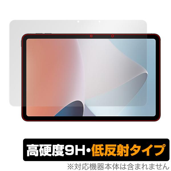 【発売日：2022年09月30日】ポイント利用オッポ「OPPO Pad Air」に対応した9H高硬度の液晶保護シート！映り込みを抑える低反射タイプの OverLay 9H Plus(オーバーレイ 9H プラス)！耐久性に優れた表面硬度9Hの...