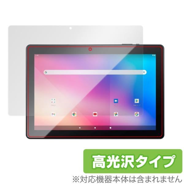 ジェネシス「JENESIS Android 11 10.1インチタブレット型PC JT10-X1」に対応した透明感が美しい液晶保護シート！高光沢タイプ OverLay Brilliant(オーバーレイ ブリリアント)！液晶画面の汚れやキズ付...