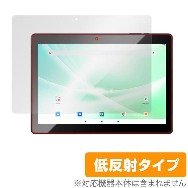 ジェネシス「JENESIS Android 11 LTE対応10.1インチタブレット型PC JT10LTE-X1」に対応した映り込みを抑える液晶保護シート！低反射タイプ OverLay Plus(オーバーレイ プラス)！液晶画面の汚れやキズ...