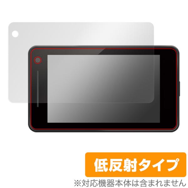 ユピテル「Yupiteru レーザー＆レーダー探知機 SUPER CAT GS1000」に対応した映り込みを抑える液晶保護シート！低反射タイプ OverLay Plus(オーバーレイ プラス)！液晶画面の汚れやキズ付き、ホコリからしっかり保...