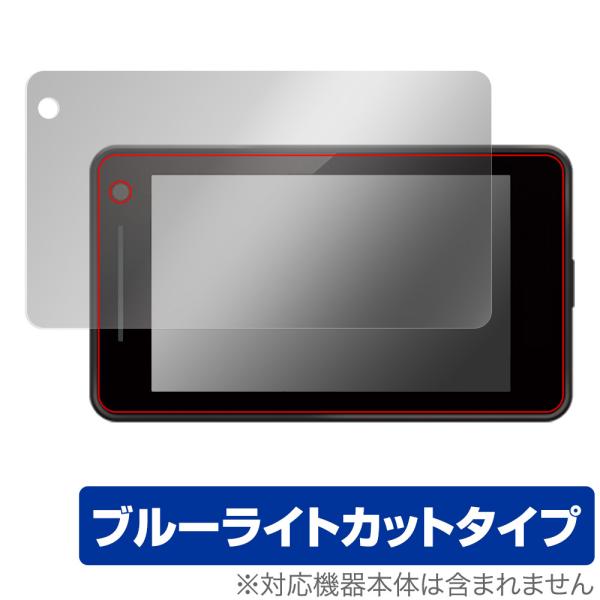 ユピテル「Yupiteru レーザー＆レーダー探知機 SUPER CAT GS1000」に対応した目にやさしい液晶保護シート！ブルーライトカットタイプの OverLay Eye Protector(オーバーレイ アイ プロテクター)！液晶画...