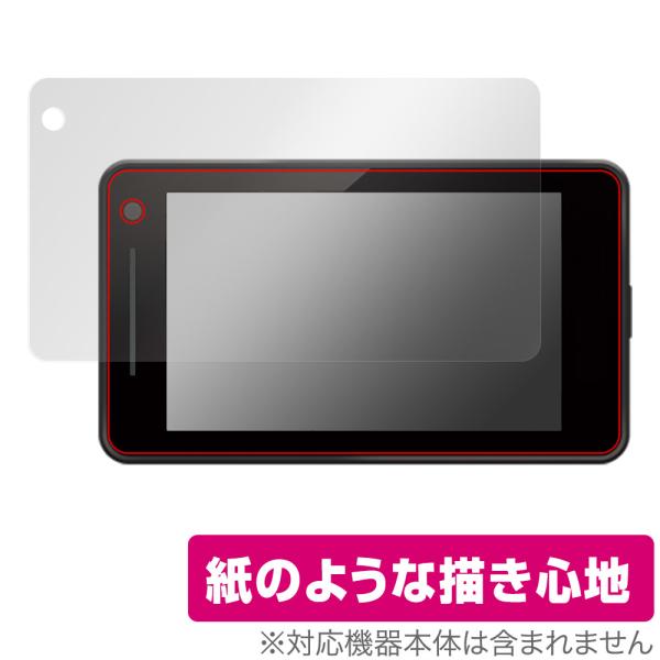 ユピテル「Yupiteru レーザー＆レーダー探知機 SUPER CAT GS1000」に対応した紙に書いているような描き心地の液晶保護シート！書き味向上タイプ OverLay Paper(オーバーレイ ペーパー)！表面の特殊加工により、ま...
