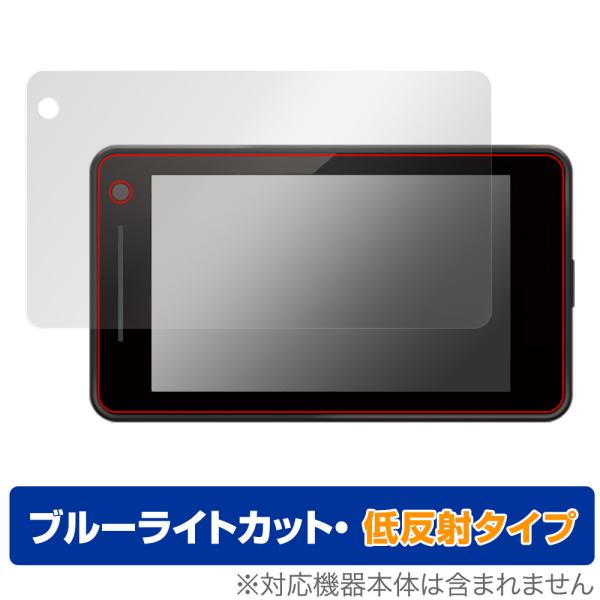 ユピテル「Yupiteru レーザー＆レーダー探知機 SUPER CAT GS1000」に対応した目にやさしい液晶保護シート！ブルーライトカットタイプの OverLay Eye Protector(オーバーレイ アイ プロテクター)！液晶画...