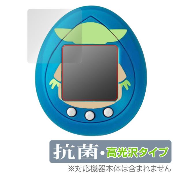 バンダイ「スター・ウォーズ グローグーたまごっち」に対応した高い抗菌性能を備えた液晶保護シート！Hydro Ag＋抗菌・高光沢タイプ OverLay 抗菌(オーバーレイ 抗菌)！幅広い細菌やウィルスの増殖を抑制し、液晶画面を清潔に保ちキズや...