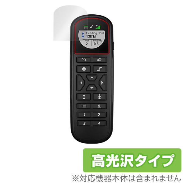 ガーミン「GARMIN Force Trolling Motor 50 / 57 リモコン」に対応した透明感が美しい液晶保護シート！高光沢タイプ OverLay Brilliant(オーバーレイ ブリリアント)！液晶画面の汚れやキズ付き、ホ...