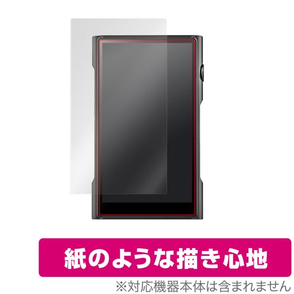 シャンリン「Shanling M6 Ultra」に対応した紙に書いているような描き心地の液晶保護シート！書き味向上タイプ OverLay Paper(オーバーレイ ペーパー)！表面の特殊加工により、まるで紙に書いているような描き心地を実現し...