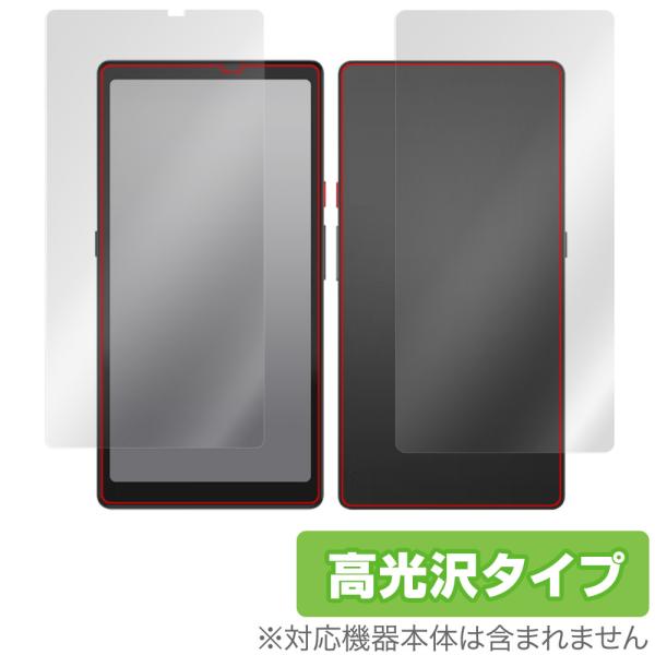 ポイント利用ハイセンス「Hisense Hi Reader」に対応した透明感が美しい『表面・背面セット』の保護シート！高光沢タイプ OverLay Brilliant(オーバーレイ ブリリアント)！液晶画面の汚れやキズ付き、ホコリからしっか...