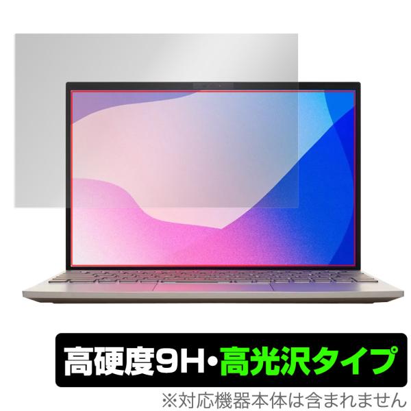 「NEC LAVIE NEXTREME Carbon / LAVIE Direct NEXTREME Carbon 14.0型ワイド・2022年春モデル」に対応した9H高硬度の液晶保護シート！色鮮やかに再現する高光沢タイプ OverLay ...