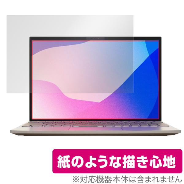 「NEC LAVIE NEXTREME Carbon / LAVIE Direct NEXTREME Carbon 14.0型ワイド・2022年春モデル」に対応した紙に書いているような描き心地の液晶保護シート！書き味向上タイプ OverLa...