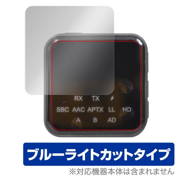 「eppfun AK3046C」に対応した目にやさしい液晶保護シート！ブルーライトカットタイプの OverLay Eye Protector(オーバーレイ アイ プロテクター)！液晶画面から放出されるブルーライトを約35％カットする保護シー...