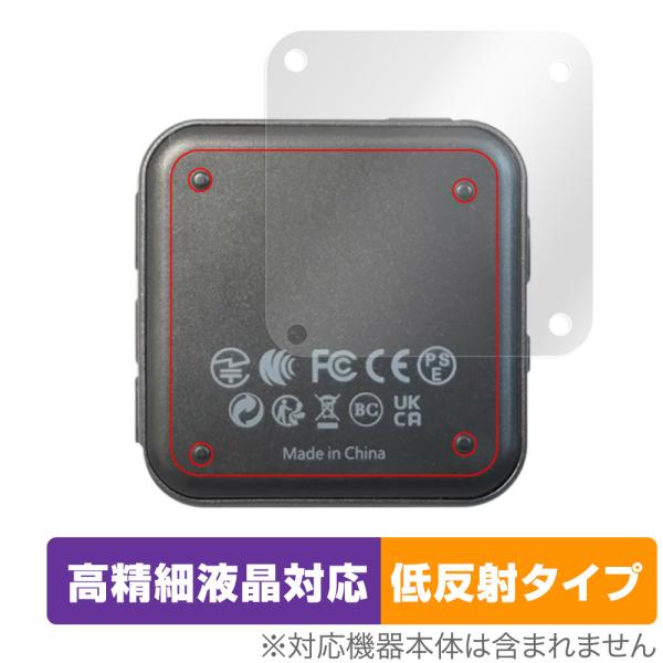 「eppfun AK3046C」に対応した映り込み・にじみを抑える背面用保護シート！高精細液晶対応・低反射タイプ OverLay Plus Lite(オーバーレイ プラス ライト)！液晶画面の汚れやキズ付き、ホコリからしっかり保護します。指...