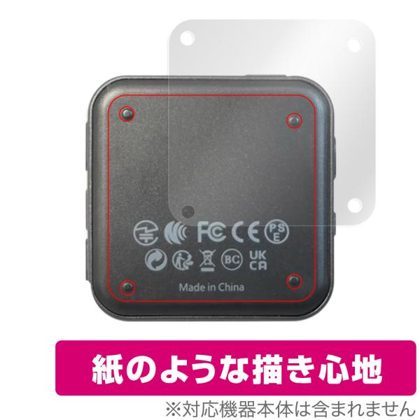 「eppfun AK3046C」に対応した紙のような触り心地の背面用保護シート！紙のような質感タイプ OverLay Paper(オーバーレイ ペーパー)！触り心地は、ざらざらとした紙のような質感が特徴です。背面の汚れやキズ付き、ホコリから...