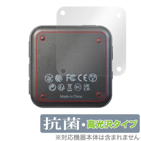 「eppfun AK3046C」に対応した高い抗菌性能を備えた背面用保護シート！Hydro Ag＋抗菌・高光沢タイプ OverLay 抗菌(オーバーレイ 抗菌)！幅広い細菌やウィルスの増殖を抑制し、背面を清潔に保ちキズやホコリから保護します...