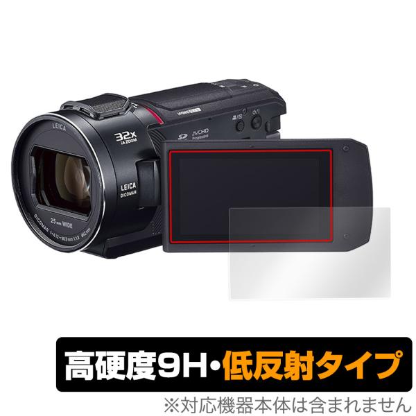 パナソニック「Panasonic デジタル4Kビデオカメラ HC-VX2MS」に対応した9H高硬度の液晶保護シート！映り込みを抑える低反射タイプの OverLay 9H Plus(オーバーレイ 9H プラス)！耐久性に優れた表面硬度9Hのシ...