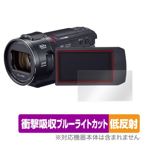 ポイント利用パナソニック「Panasonic デジタル4Kビデオカメラ HC-VX2MS」に対応した衝撃から保護する液晶保護シート！衝撃吸収低反射ブルーライトカットタイプ OverLay Absorber(オーバーレイ アブソーバー)！液晶...
