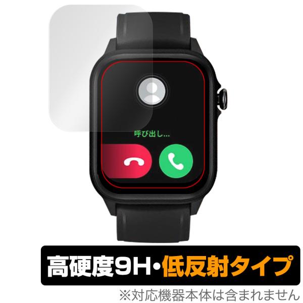 ポイント利用「OMMQ スマートウォッチ A30」に対応した9H高硬度の液晶保護シート！映り込みを抑える低反射タイプの OverLay 9H Plus(オーバーレイ 9H プラス)！耐久性に優れた表面硬度9Hのシートでしっかり保護します。指...