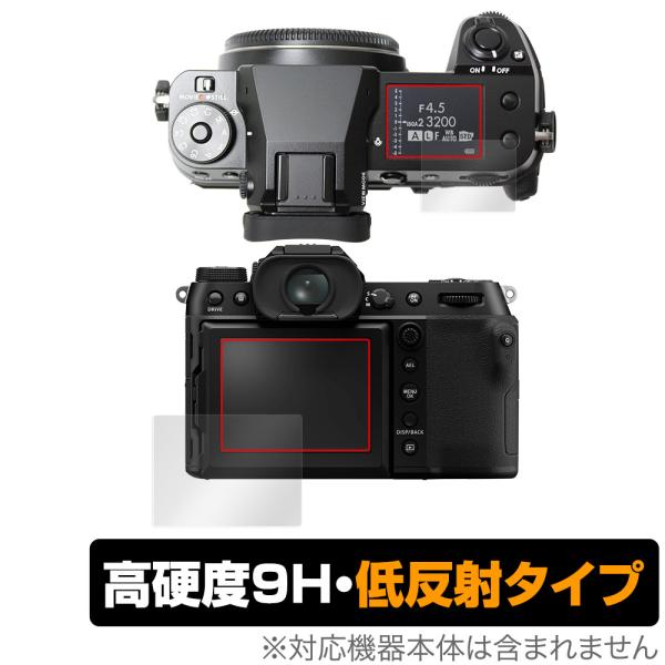 フジフイルム「FUJIFILM GFX50S II」に対応した9H高硬度の液晶保護シート！映り込みを抑える低反射タイプの OverLay 9H Plus(オーバーレイ 9H プラス)！耐久性に優れた表面硬度9Hのシートでしっかり保護します。...