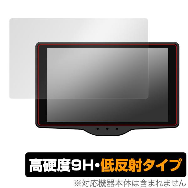 ユピテル「Yupiteru レーザー＆レーダー探知機 富士サクラモデル Sakura01」に対応した9H高硬度の液晶保護シート！映り込みを抑える低反射タイプの OverLay 9H Plus(オーバーレイ 9H プラス)！耐久性に優れた表面...
