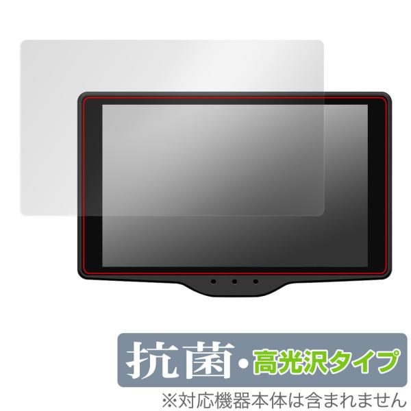 ユピテル「Yupiteru レーザー＆レーダー探知機 富士サクラモデル Sakura01」に対応した高い抗菌性能を備えた液晶保護シート！Hydro Ag＋抗菌・高光沢タイプ OverLay 抗菌(オーバーレイ 抗菌)！幅広い細菌やウィルスの...
