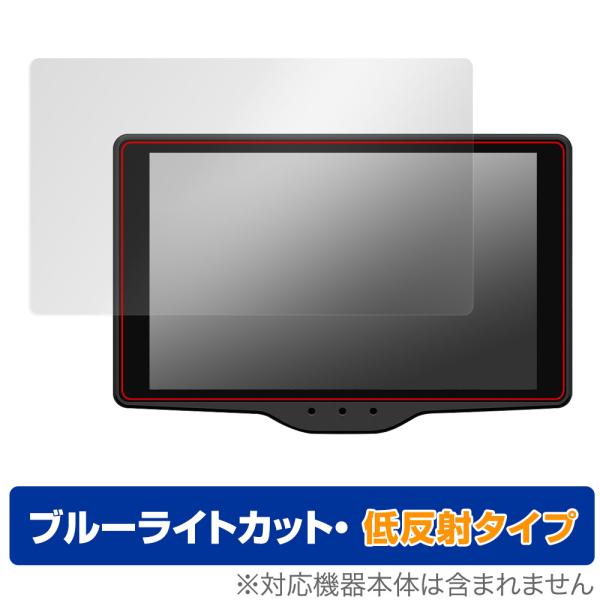 ユピテル「Yupiteru レーザー＆レーダー探知機 富士サクラモデル Sakura01」に対応した目にやさしい液晶保護シート！ブルーライトカットタイプの OverLay Eye Protector(オーバーレイ アイ プロテクター)！液晶...