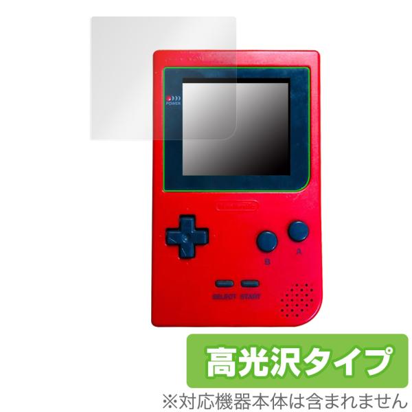 任天堂「Nintendo ゲームボーイポケット」に対応した透明感が美しい液晶保護シート！高光沢タイプ OverLay Brilliant(オーバーレイ ブリリアント)！液晶画面の汚れやキズ付き、ホコリからしっかり保護します。ガラスのような美...