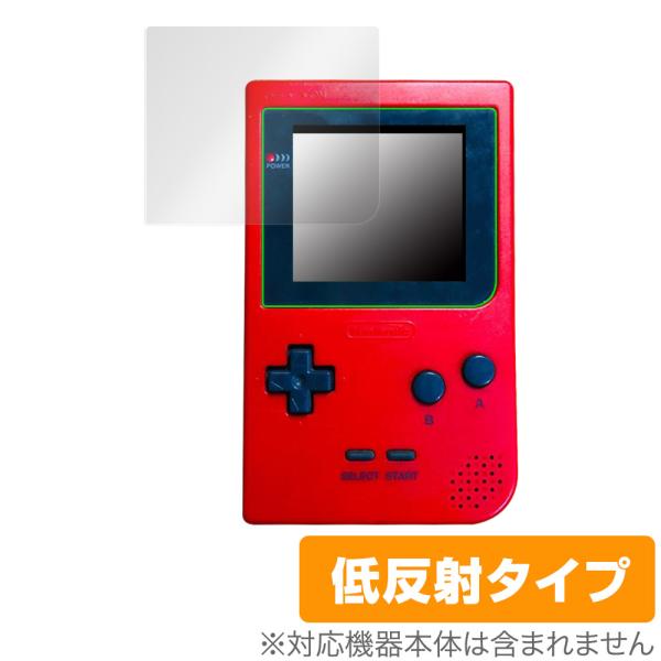 任天堂「Nintendo ゲームボーイポケット」に対応した映り込みを抑える液晶保護シート！低反射タイプ OverLay Plus(オーバーレイ プラス)！液晶画面の汚れやキズ付き、ホコリからしっかり保護します。指紋がつきにくく蛍光灯や太陽光...