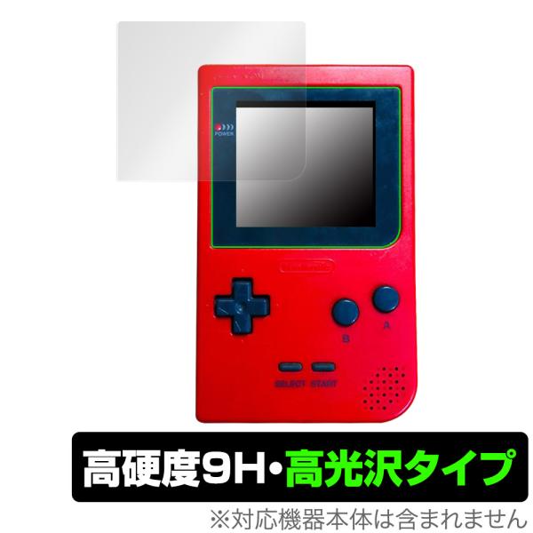 任天堂「Nintendo ゲームボーイポケット」に対応した9H高硬度の液晶保護シート！色鮮やかに再現する高光沢タイプ OverLay 9H Brilliant(オーバーレイ 9H ブリリアント)！液晶画面を汚れやキズ付き、ホコリからしっかり...